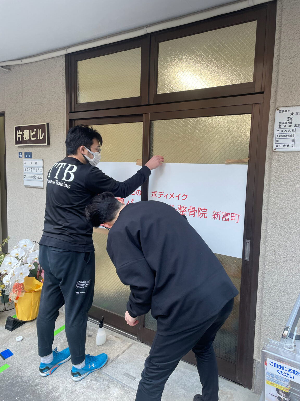 新店舗の開店準備に関して | ラーフオーバーフロー株式会社